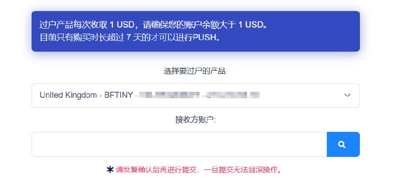 【这款限制push，出不了】125包push出bage uk 年付11.11刀